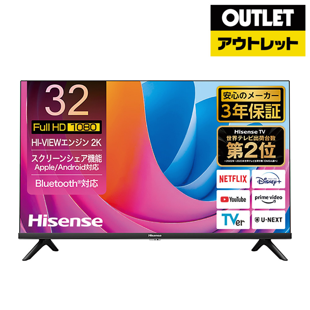 液晶テレビ 32A4N [32V型 /Bluetooth対応 /フルハイビジョン /YouTube対応]【生産完了品】｜の通販はソフマップ ...
