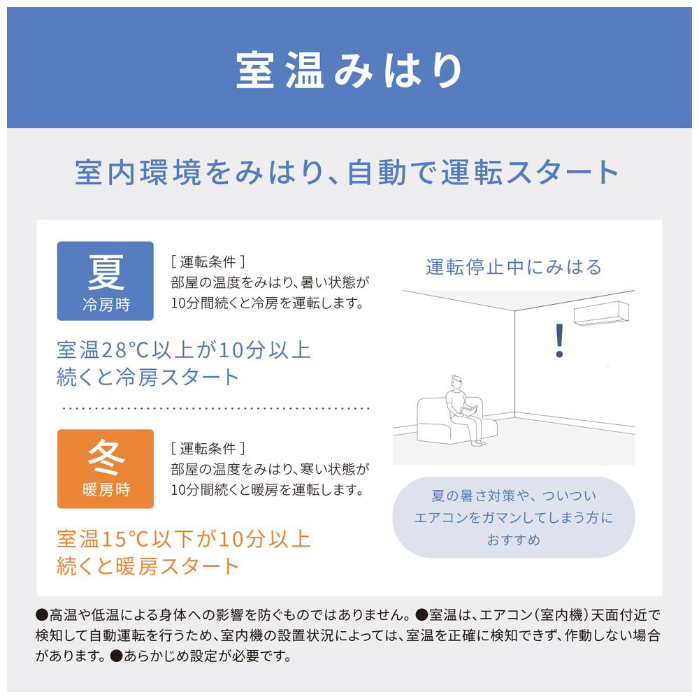 エアコン 2026年 Eolia（エオリア）Jシリーズ CS-226DJR-W [おもに6畳用 /100V]｜の通販はソフマップ[sofmap]