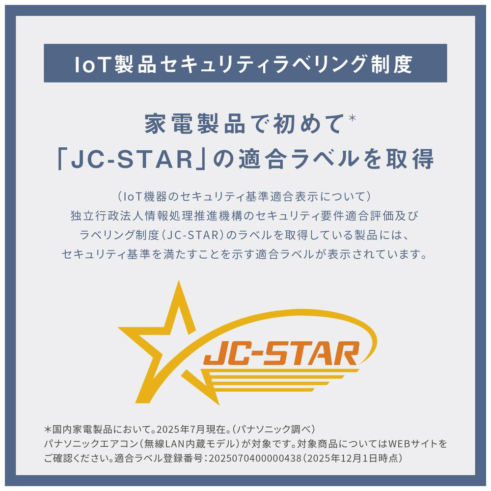 エアコン 2026年 Eolia（エオリア）Jシリーズ CS-226DJR-W [おもに6畳用 /100V]｜の通販はソフマップ[sofmap]