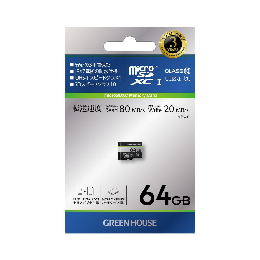 microSDHCカード64GB(アダプタ付) UHS-I クラス10 GH-SDM-CUA64G [Class10 /64GB]｜の通販は ...