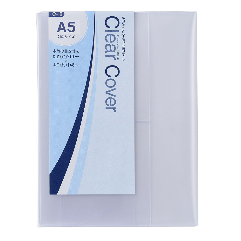 クリアカバーA5 半透明 C-8｜の通販はソフマップ[sofmap]