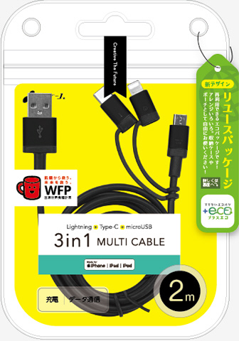 ECO】3in1マルチケーブル（micro+Type-c+Lightning） 2m｜の通販はソフマップ[sofmap]