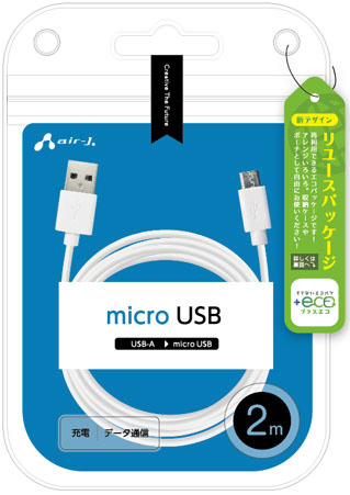 ECO】microUSBケーブル(充電･データ転送)2M WH UKJE2A2MWH｜の通販はソフマップ[sofmap]