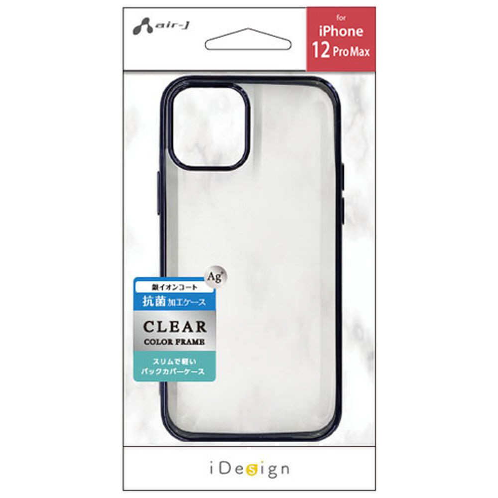 iPhone 12 Pro Max スリムカラーフレームケース｜の通販はソフマップ[sofmap]