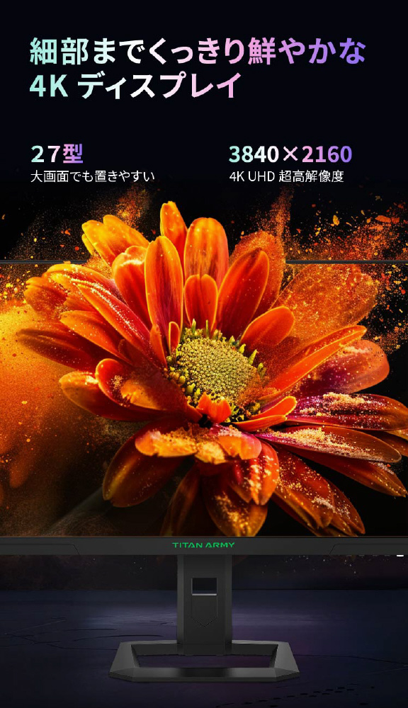 P2710V MAX USB-C対応 ゲーミングモニター ブラック [27型 /4K P2710V MAX USB-C対応 ゲーミングモニター ブラック [27型 /4K