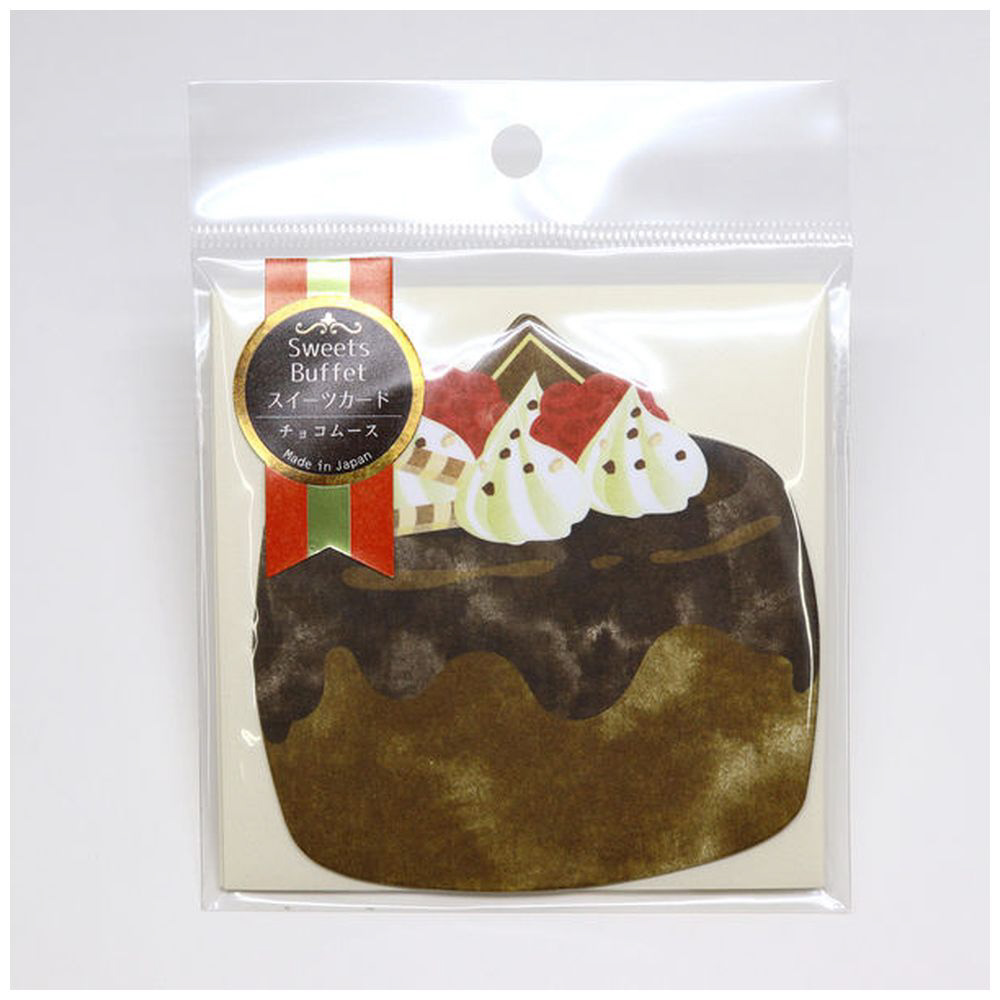 X-31 ウィングプレート 3個 クリスマス チョコプレート チョコレート オーナメント クリスマスケーキ