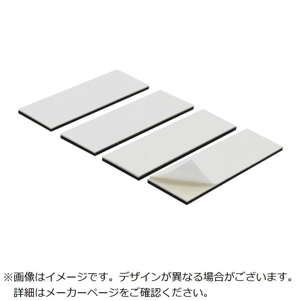 マグエックス 超強力マグネットプレート ゼロスリップ 強粘着付 厚2mm 4枚入｜の通販はソフマップ[sofmap]