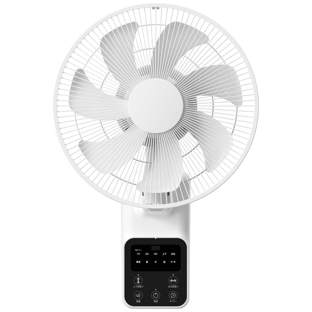 DC対応壁掛け扇風機省エネ30cm上下左右首振り機能 SKJ-KT30WDC｜の通販はソフマップ[sofmap]
