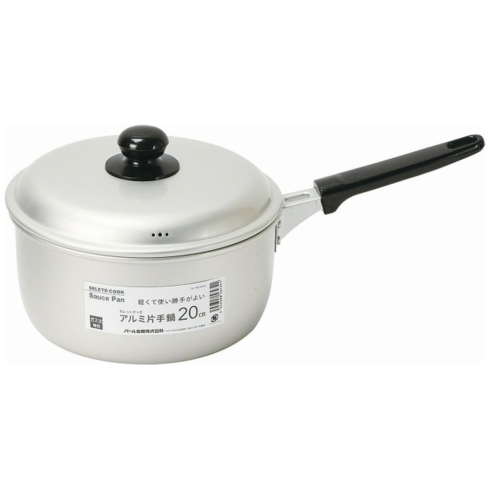 セレットクック アルミ片手鍋 20cm ガス火専用 HB-6434｜の通販はソフマップ[sofmap]