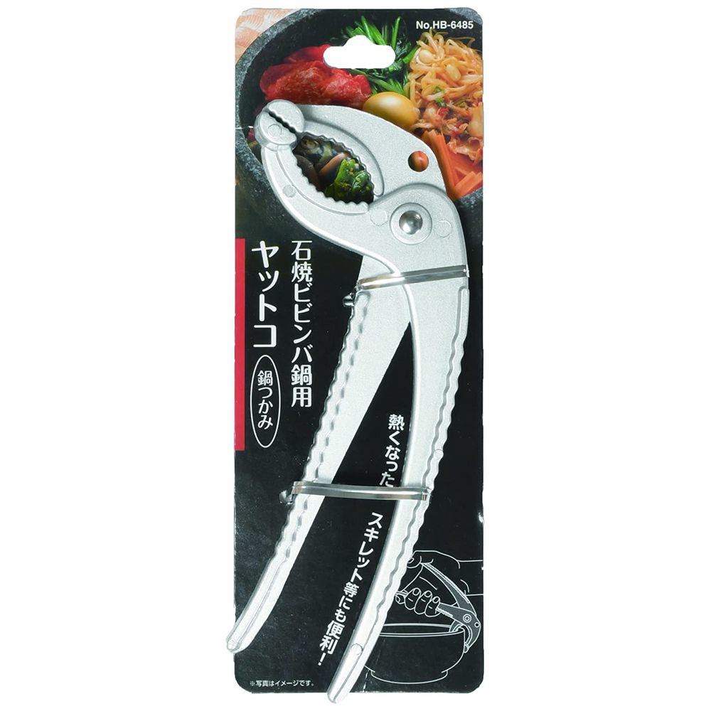 石焼ビビンバ鍋用ヤットコ鍋つかみ HB-6485｜の通販はソフマップ[sofmap]