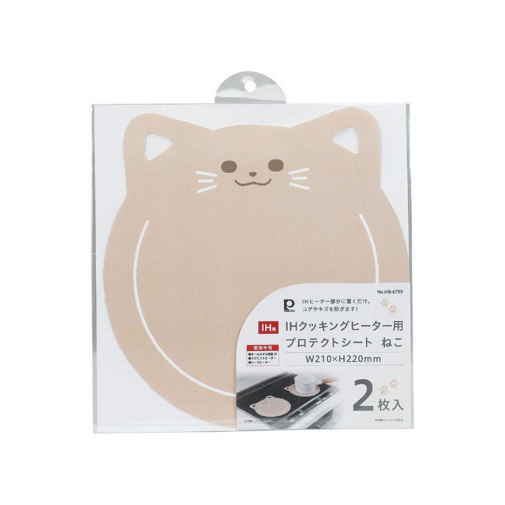 IHクッキングヒーター用プロテクトシートねこ 2枚入 HB-6799｜の通販はソフマップ[sofmap]
