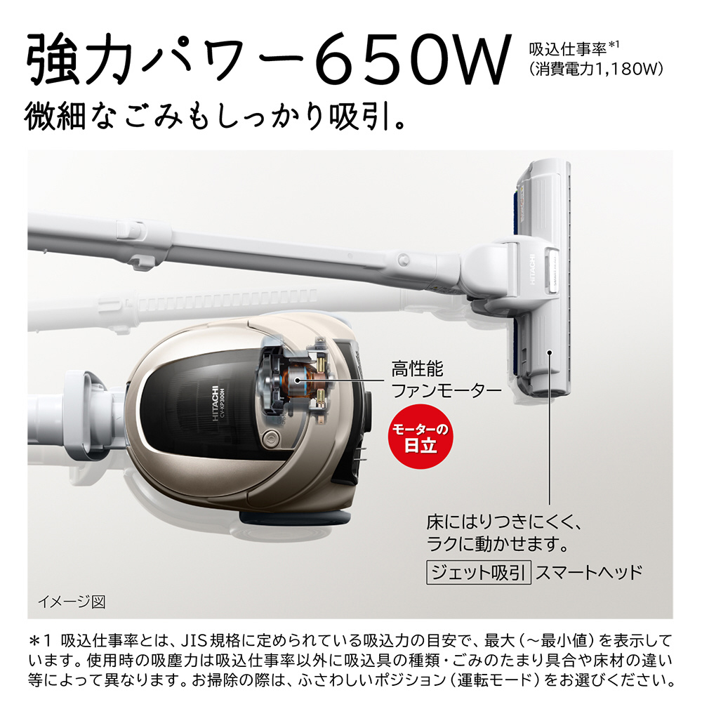 紙パック式掃除機 シャンパンゴールド CV-KP300H-N [紙パック式 紙パック式掃除機 シャンパンゴールド CV-KP300H-N [紙パック式