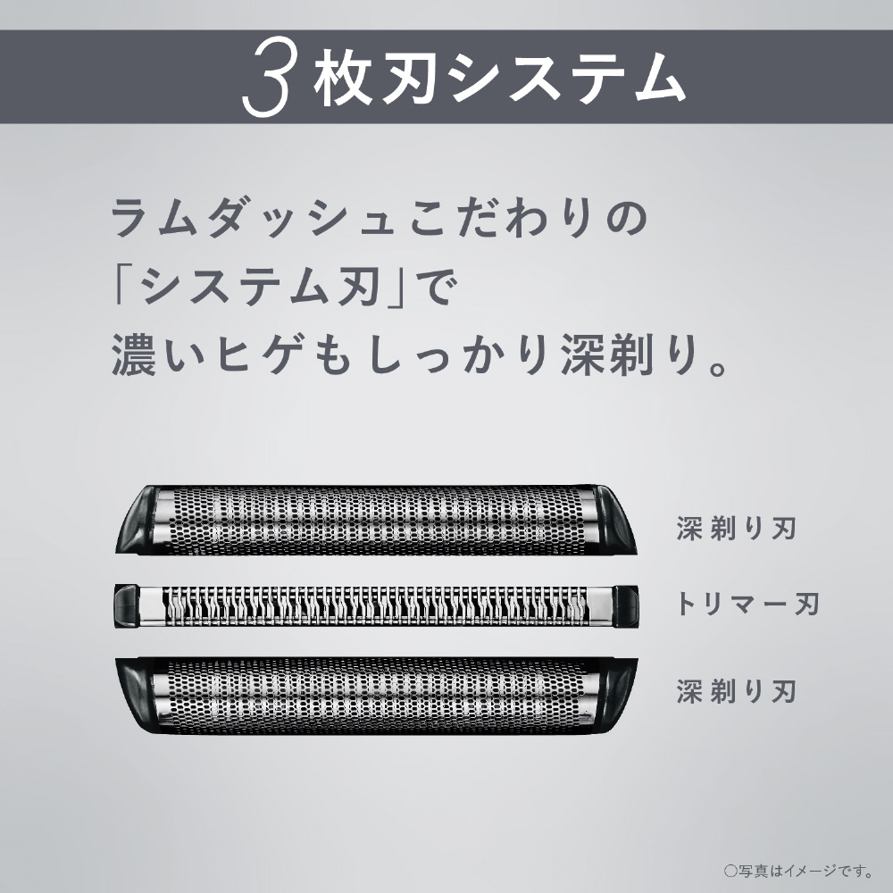 メンズシェーバー ラムダッシュ3 黒 ES-L340W-K [3枚刃 メンズシェーバー ラムダッシュ3 黒 ES-L340W-K [3枚刃