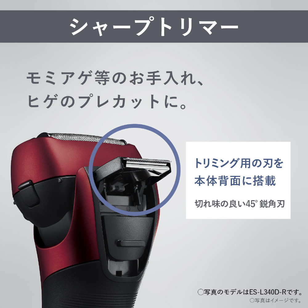 メンズシェーバー ラムダッシュ3 黒 ES-L340W-K [3枚刃 メンズシェーバー ラムダッシュ3 黒 ES-L340W-K [3枚刃