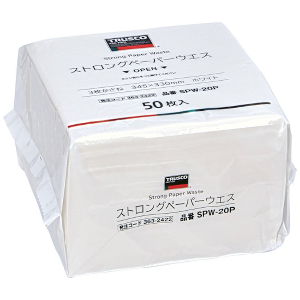 TRUSCO ストロングペーパーウエス ホワイト 3枚かさね 345X330mm 50枚入 SPW20P｜の通販はソフマップ[sofmap]