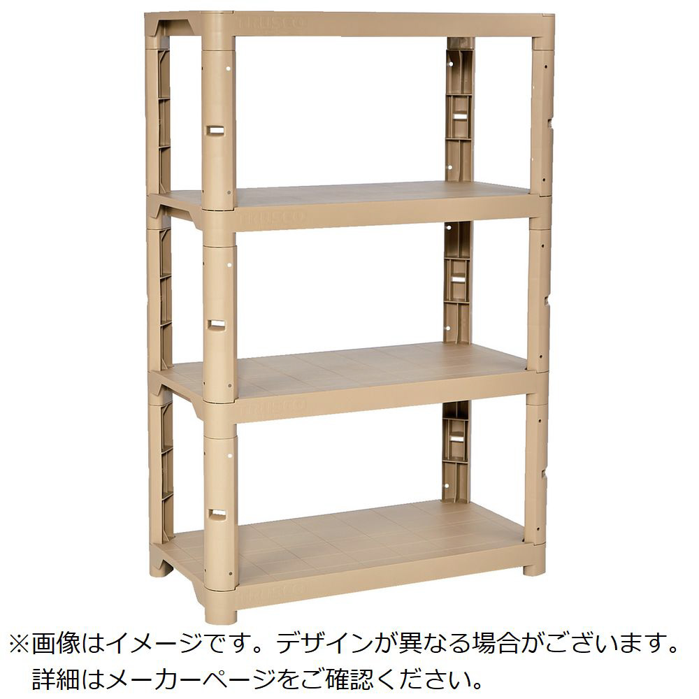 TRUSCO プラ棚 高さ1371?4段タイプ コーナーキャップ4個付 ライトサンド TPT5344CLS｜の通販はソフマップ[sofmap]