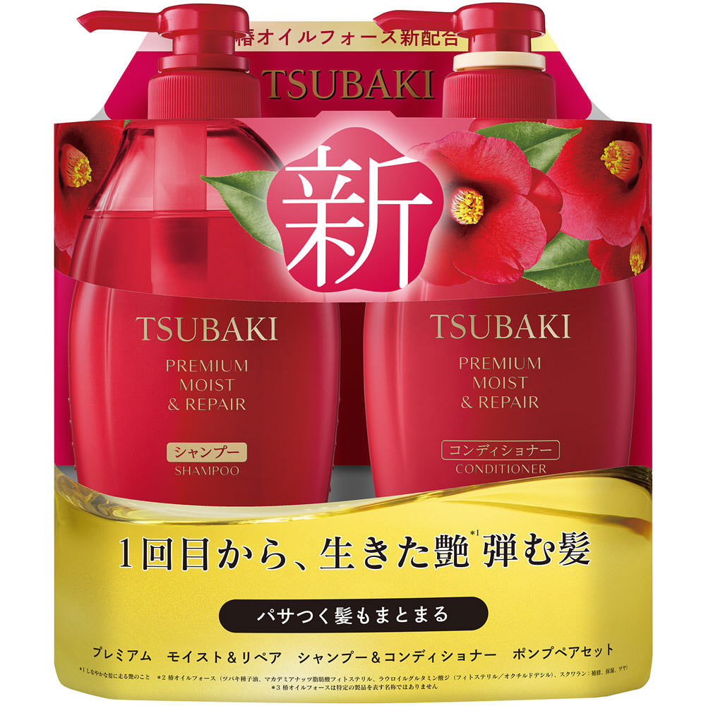 TSUBAKI（ツバキ）モイスト&リペア シャンプー＆コンディショナー ポンプペアセット 450mL+ 450mL｜の通販はソフマップ[sofmap]