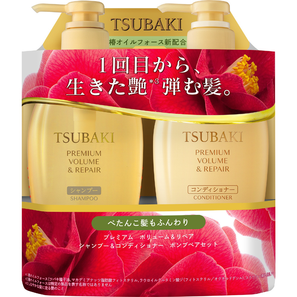 TSUBAKI（ツバキ） プレミアムボリューム＆リペア シャンプー＆コンディショナー ポンプペアセット450mL×2｜の通販はソフマップ[sofmap]
