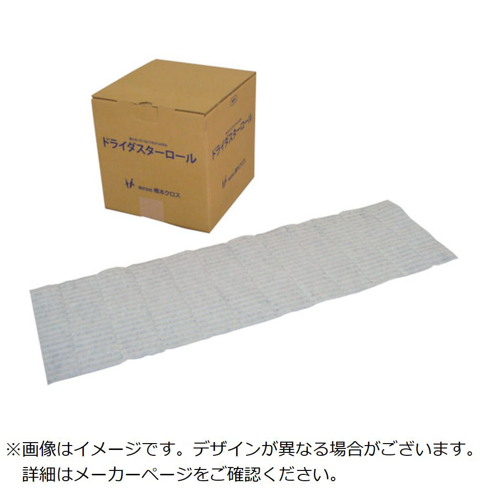 橋本 ドライダスターロール 200×490mm （90枚巻×4＝360枚） DR4990｜の通販はソフマップ[sofmap]