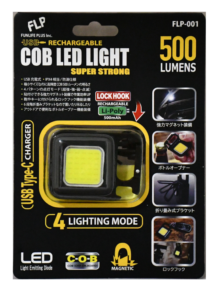 COB LED LIGHT FLP-001 FLP-001｜の通販はソフマップ[sofmap]
