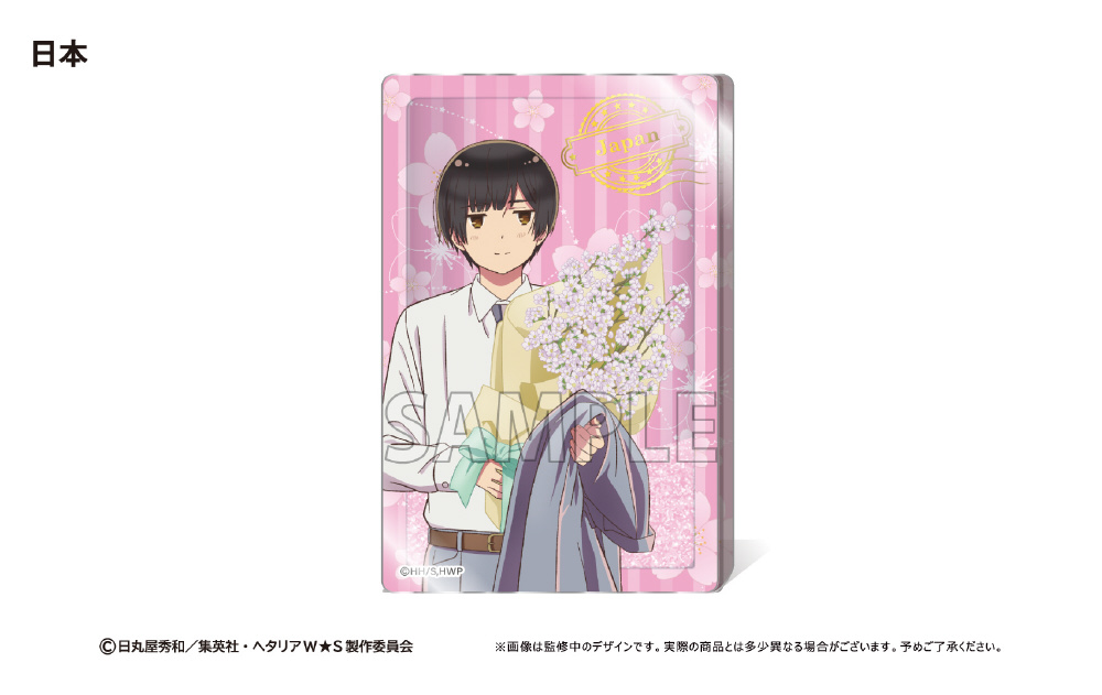 『ヘタリア World★Stars』グリッターアクリルブロック 日本｜の通販はアキバ☆ソフマップ[sofmap]