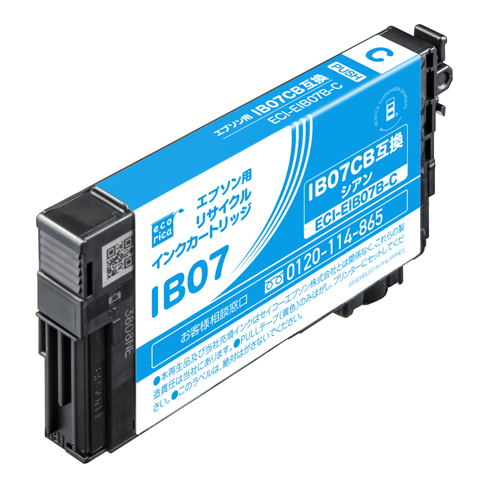 互換リサイクルインクカートリッジ [エプソン IB07CB]マウス互換(大容量) シアン ECI-EIB07B-C｜の通販はソフマップ[sofmap]