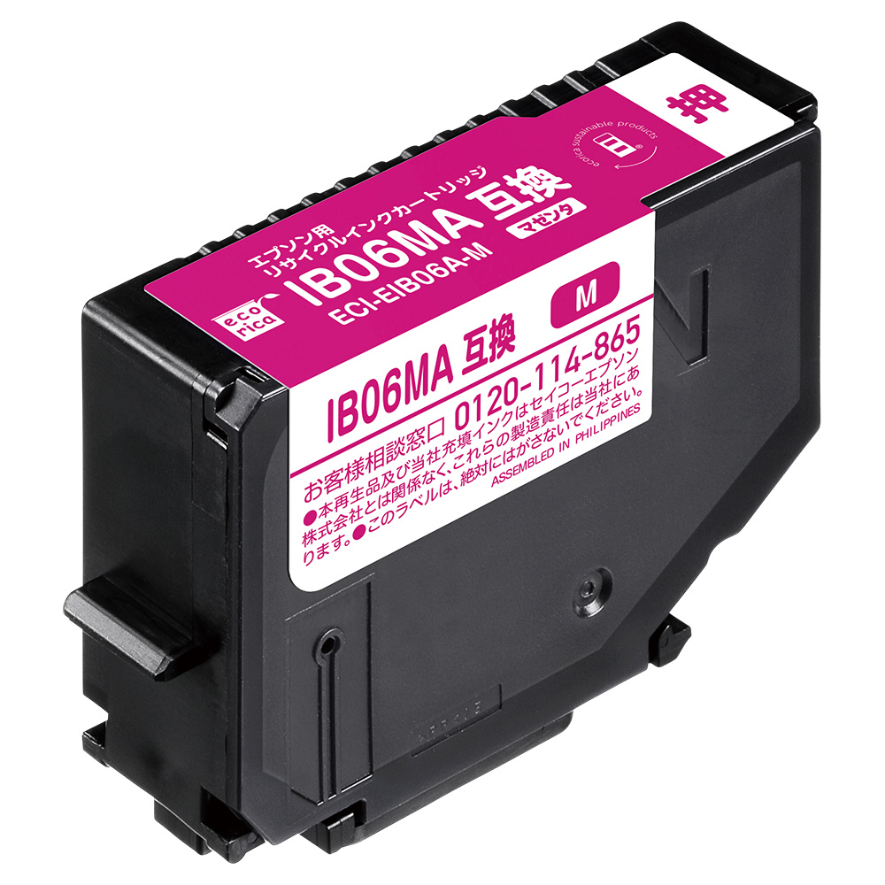 互換リサイクルインクカートリッジ [エプソン IB06MA]めがね互換 マゼンタ ECI-EIB06A-M｜の通販はソフマップ[sofmap]
