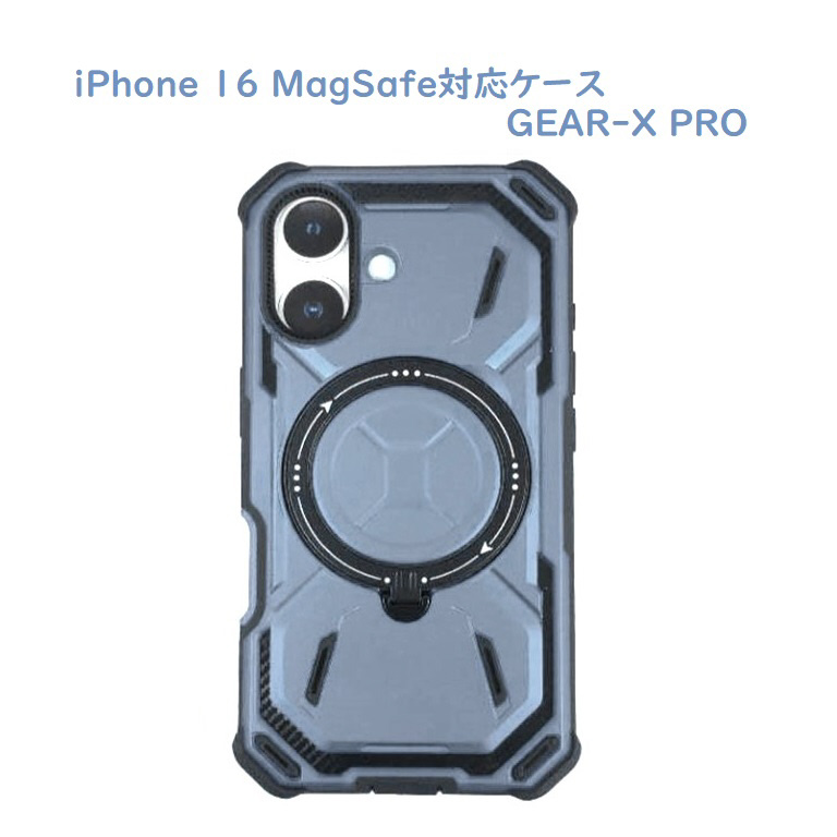 iPhone 16 MagSafe対応ケース GEAR-X PRO ブルー RM-7808-16BL｜の通販はソフマップ[sofmap]