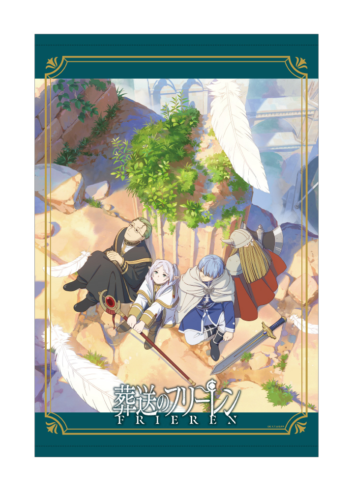 葬送のフリーレン B2タペストリー 勇者一行Ver.｜の通販はソフマップ[sofmap]
