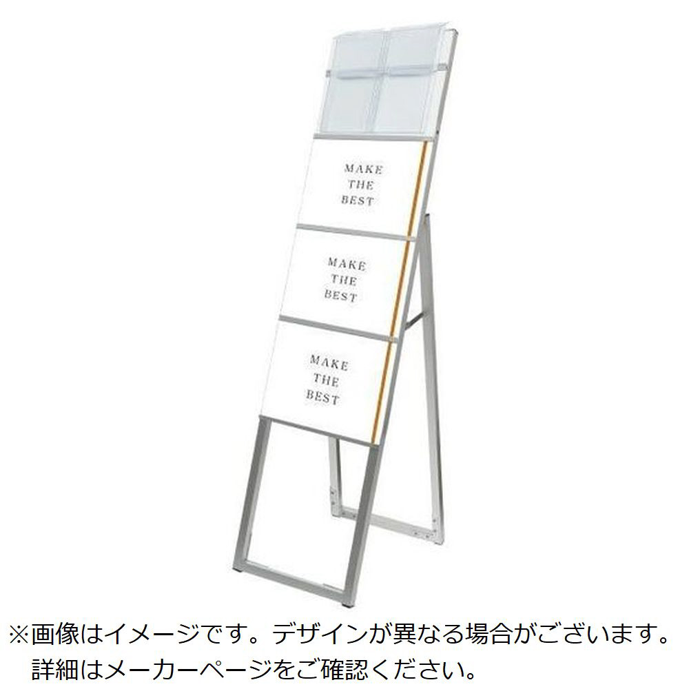 イージーリンクスタンド看板 A4横3片面パンフレット｜の通販はソフマップ[sofmap]