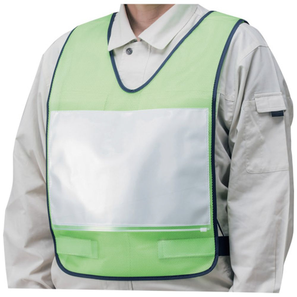 ユニット 差し込みベスト A4ポケット 若草 379503｜の通販はソフマップ[sofmap]