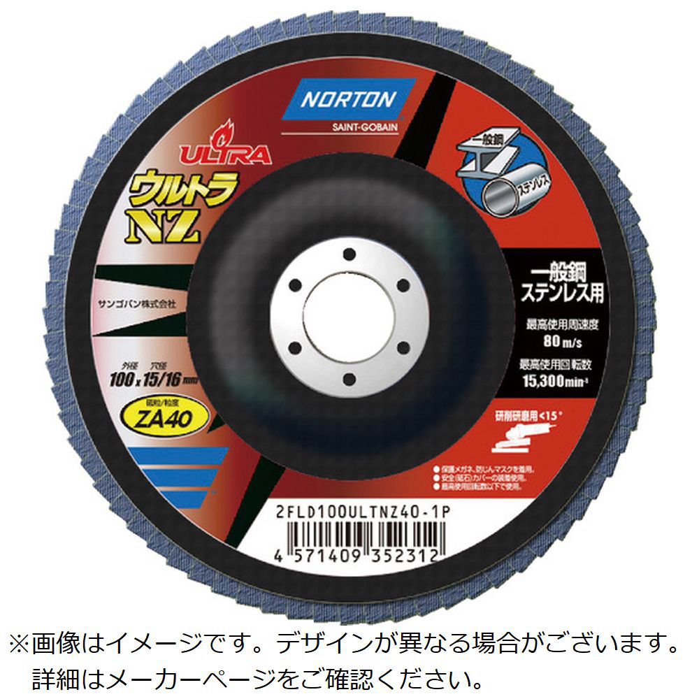 NORTON フラップディスク ウルトラNZ ＃60｜の通販はソフマップ[sofmap]