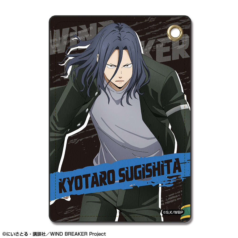 TVアニメ「WIND BREAKER」 レザーパスケース デザイン03(杉下京太郎)｜の通販はアキバ☆ソフマップ[sofmap]