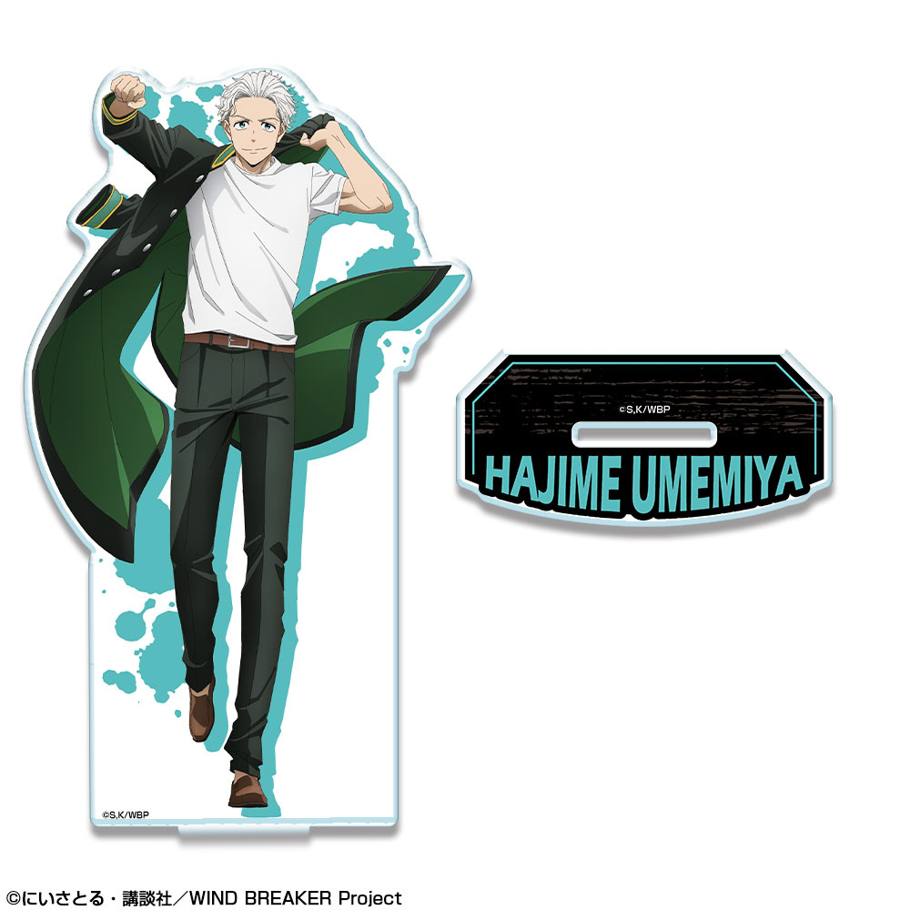 TVアニメ「WIND BREAKER」 アクリルスタンド デザイン05(梅宮一)｜の通販はアキバ☆ソフマップ[sofmap]