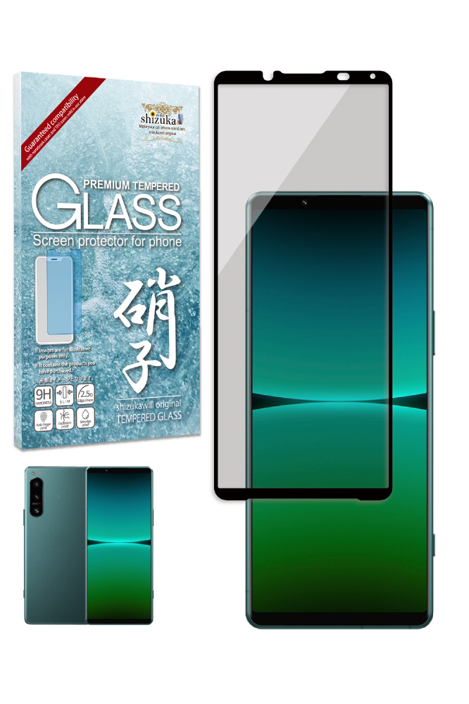 Xperia 5 IV ガラスフィルム 覗き見防止｜の通販はソフマップ[sofmap]