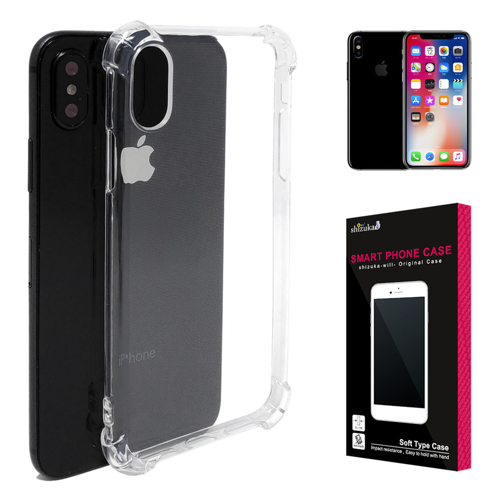 iPhone X クリアケース クリア APIPXCL｜の通販はソフマップ[sofmap]