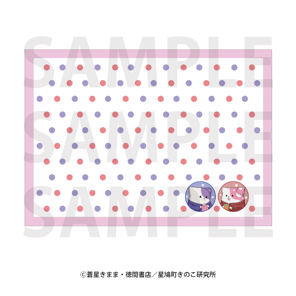 【受注生産】TVアニメ『きのこいぬ』タオルケット｜の通販はソフマップ[sofmap]