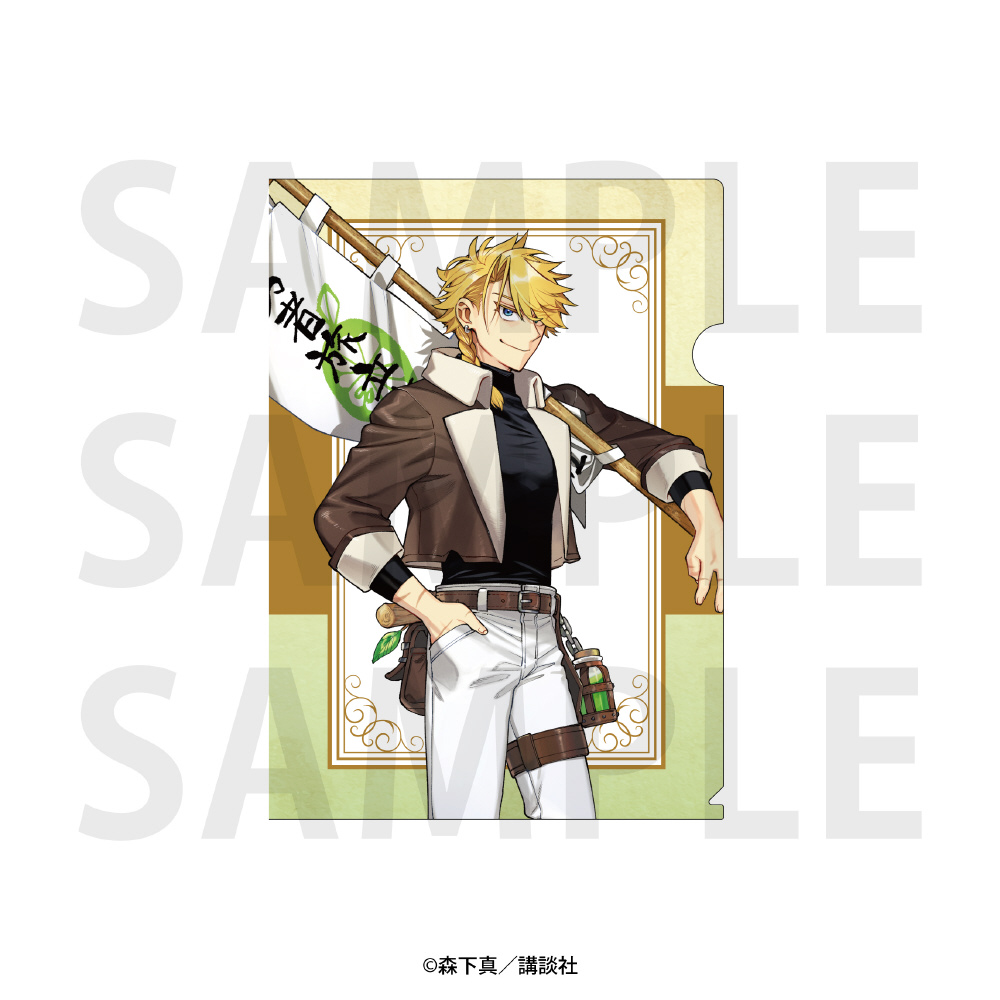 「すだちの魔王城」A4クリアファイル_アッシュ｜の通販はソフマップ[sofmap]