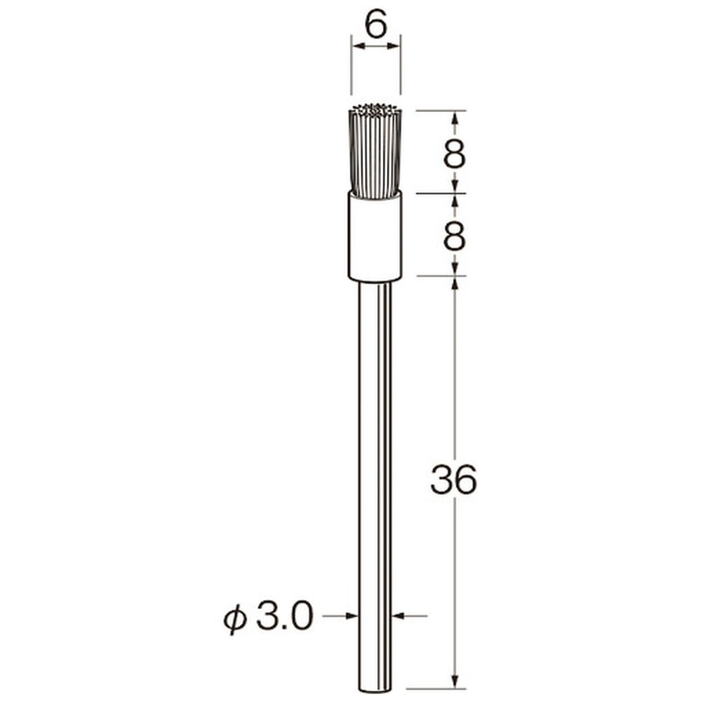 リューター 軸付エンド型ブラシ軸径（mm）： 3毛材： 鉄波線 B4217｜の通販はソフマップ[sofmap]