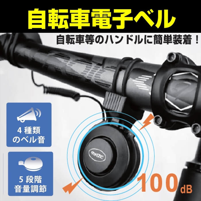 RA-BSBL02-BK miraiON ブラック｜の通販はソフマップ[sofmap]