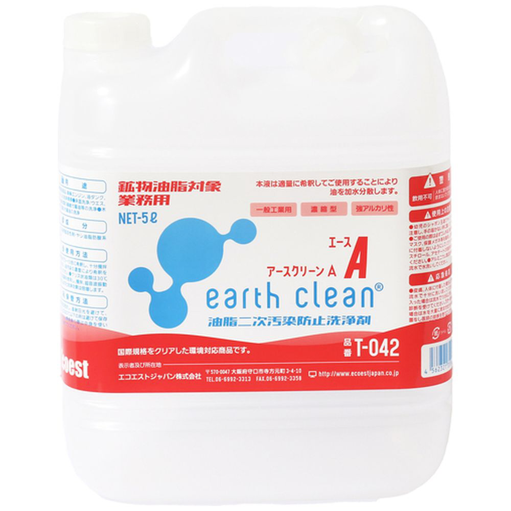 グリーンクロス アースクリーンA T－042 5L 6300004438｜の通販はソフマップ[sofmap]