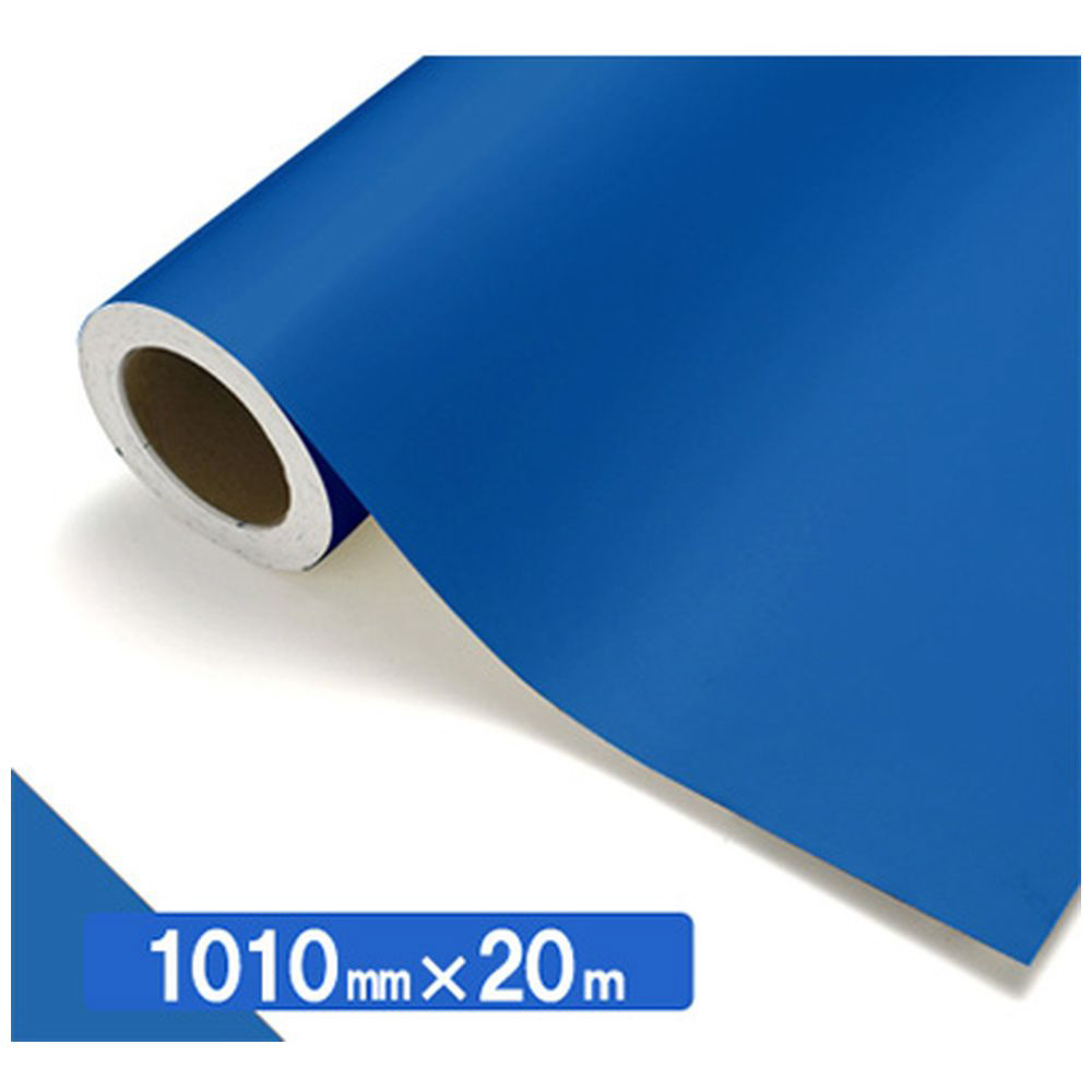 NOCS Tuffcal 不透明色 NOCS 44-41 1010mmX20m｜の通販はソフマップ[sofmap]