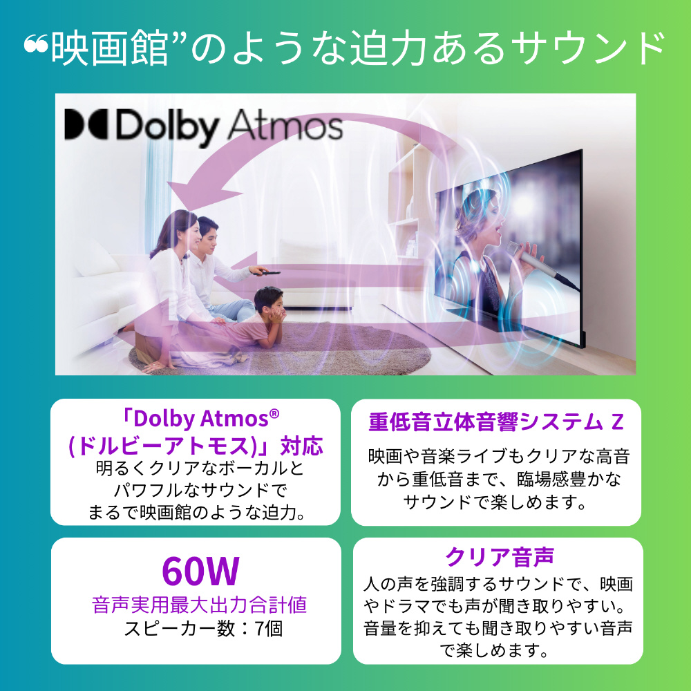 液晶テレビ REGZA(レグザ) 65Z870N(R) [65V型 /Bluetooth対応 液晶テレビ REGZA(レグザ) 65Z870N(R) [65V型 /Bluetooth対応