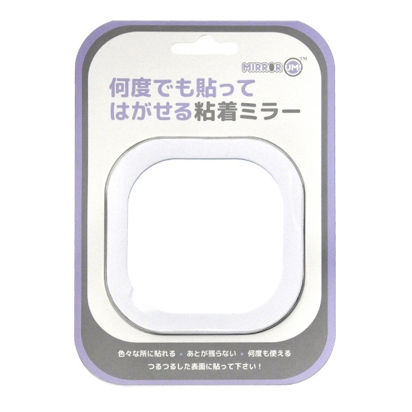 粘着ミラー 「Mirror UM！」 UM040-WH ホワイト｜の通販はソフマップ[sofmap]