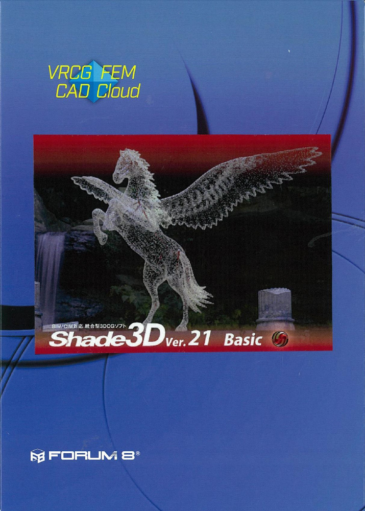 Shade3D Basic Ver.21 1年版 店頭販売パッケージ [Win･Mac用]｜の通販はソフマップ[sofmap]