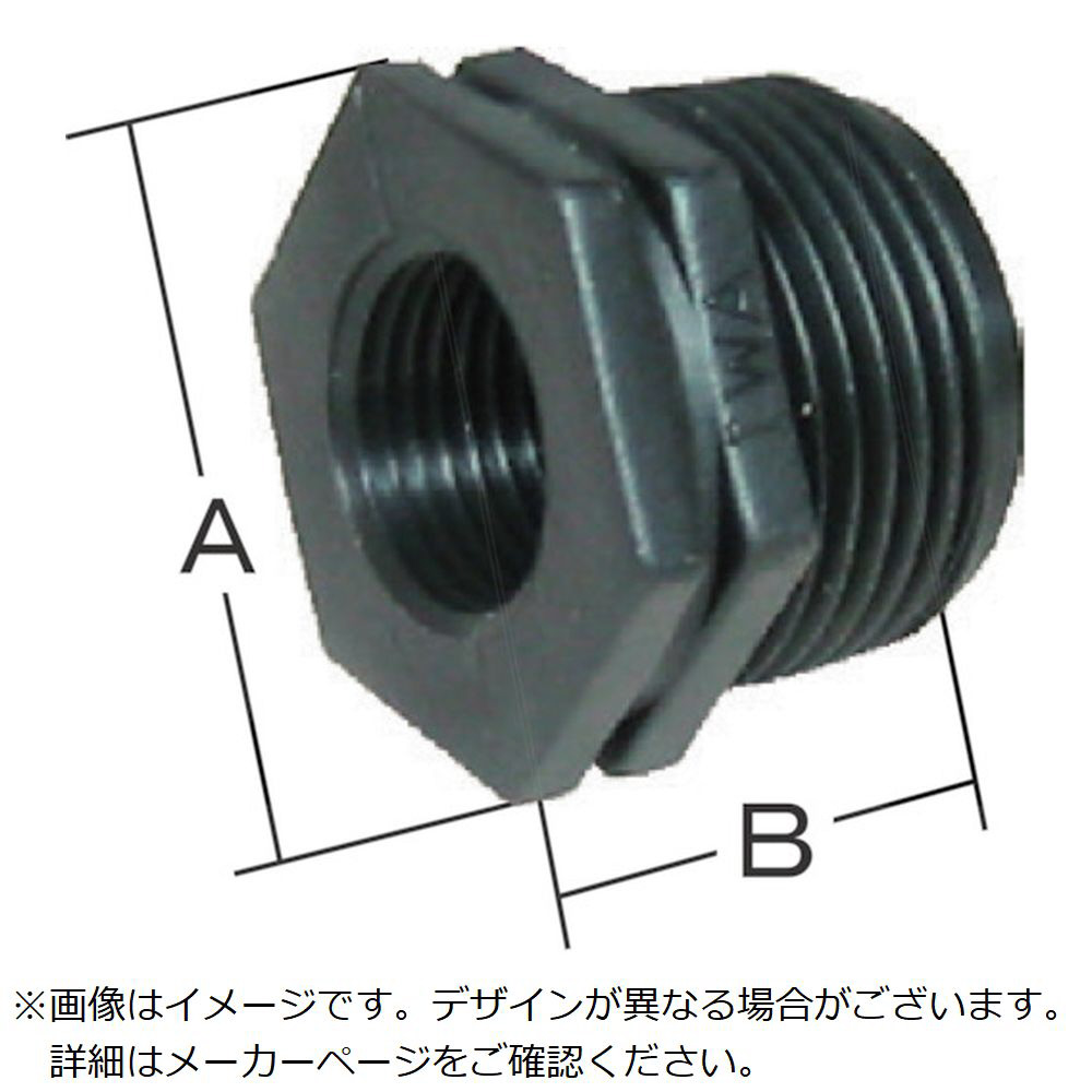 岩崎製作所 樹脂（PP）製 配管継手 ブッシング 49BUS2015P｜の通販はソフマップ[sofmap]