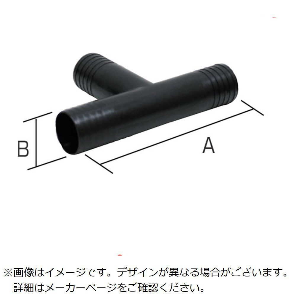 岩崎製作所 樹脂（PP）製 配管継手 T型ホースニップル（両端タケノコ） 50THN050P｜の通販はソフマップ[sofmap]