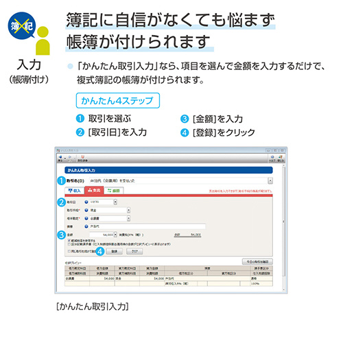 やよいの青色申告 26 通常版＜令和7年分確定申告対応＞ [Windows用]｜の通販はソフマップ[sofmap]