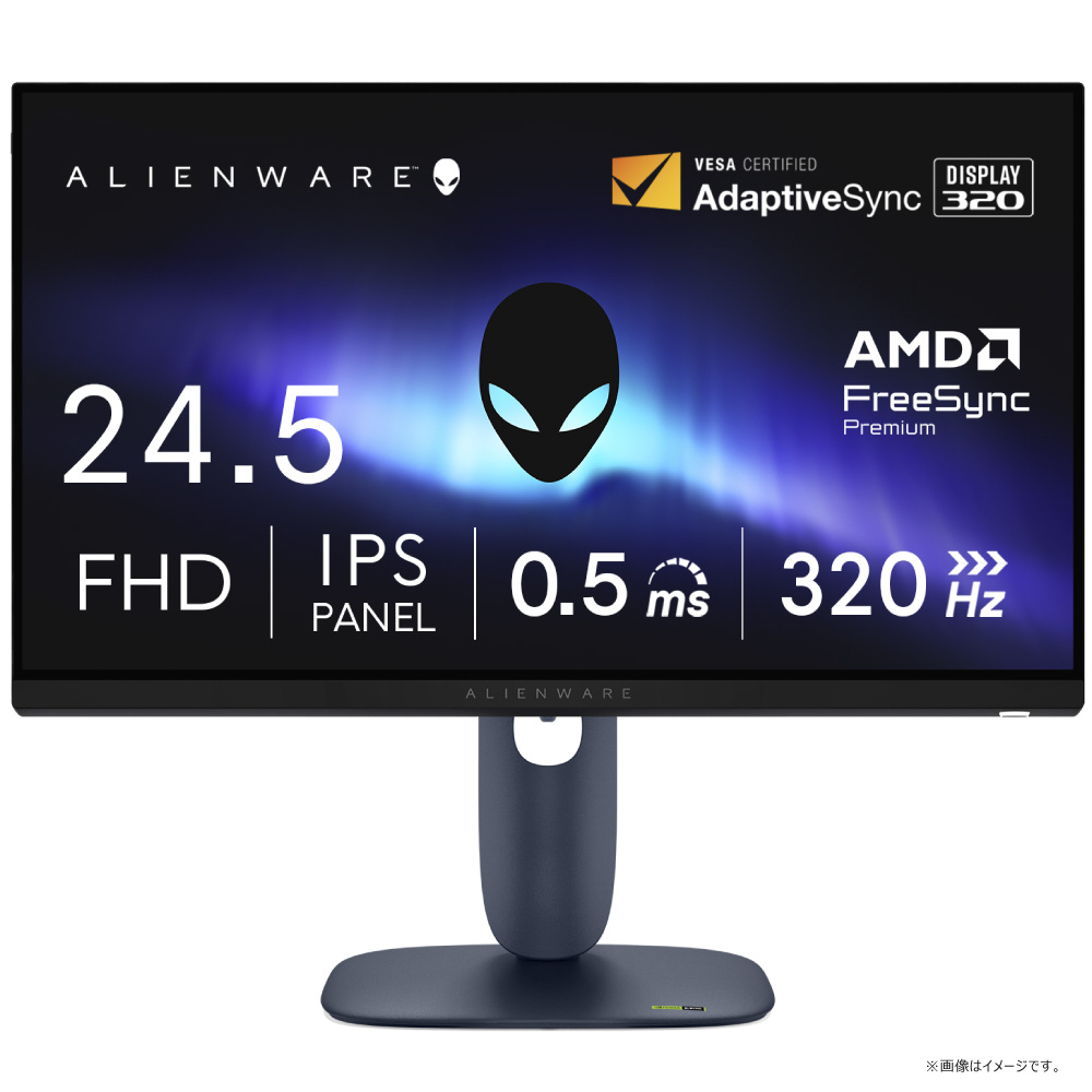 AW2525HM-R ゲーミングモニター Alienware 25 ブラック [24.5型 /フルHD(1920×1080) /ワイド /320Hz]｜の通販はソフマップ[sofmap]