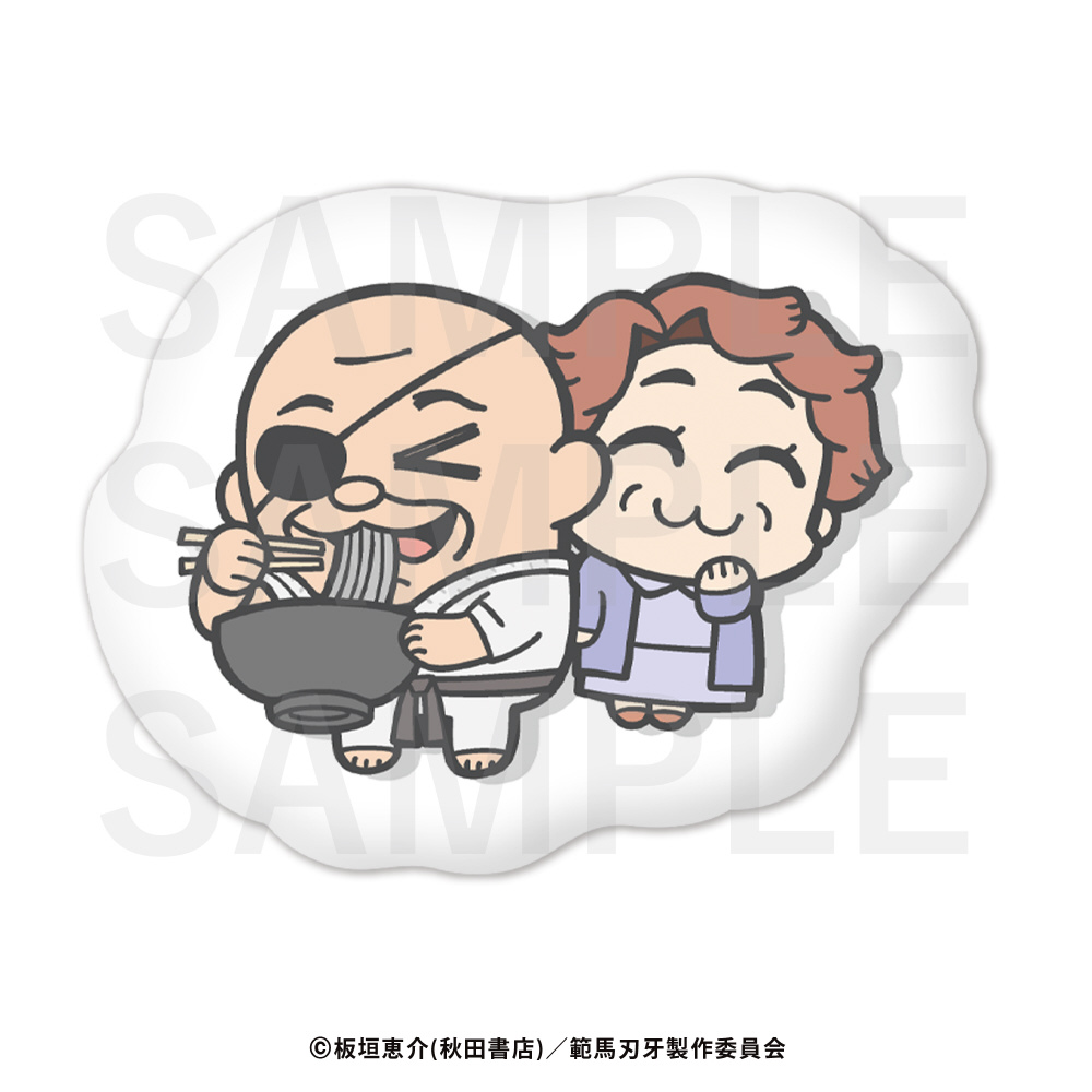 範馬刃牙×E-DINER ダイカットクッション 愚地独歩｜の通販はアキバ☆ソフマップ[sofmap]